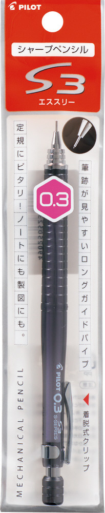 HPS-30R-TB3｜S3（エススリー）0.3mm｜PILOTウェブカタログ