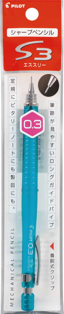 P-HPS-30R-TG3｜S3（エススリー）0.3mm パック入｜PILOTウェブカタログ