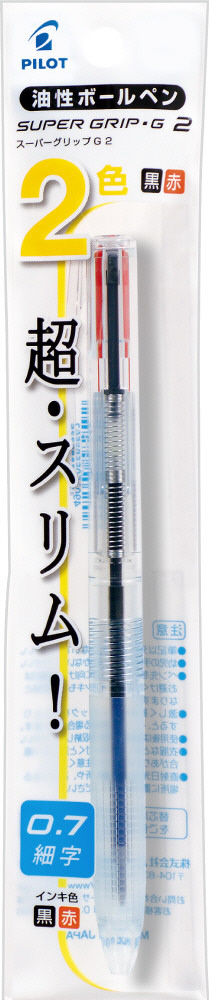 BKSG-25F-NC｜スーパーグリップG2 0.7細字｜PILOTウェブカタログ