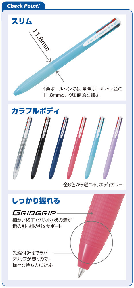 BKSG-35F-NC｜スーパーグリップG4 0.7細字｜PILOTウェブカタログ