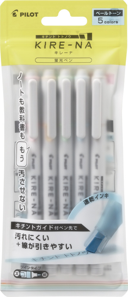 SKIW-1-WGY｜キレーナ｜PILOTウェブカタログ