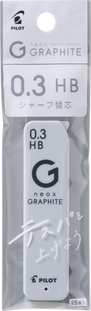 P-HRFG-03-B｜ネオックス・グラファイト 0.3 パック入｜PILOTウェブカタログ