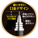 HPS-30R-TB3｜S3（エススリー）0.3mm｜PILOTウェブカタログ